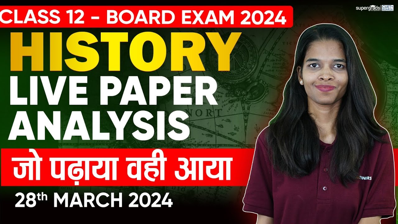 CBSE Class 12 History Paper Analysis 2024: CBSE Class 12 History Paper Analysis 2024: