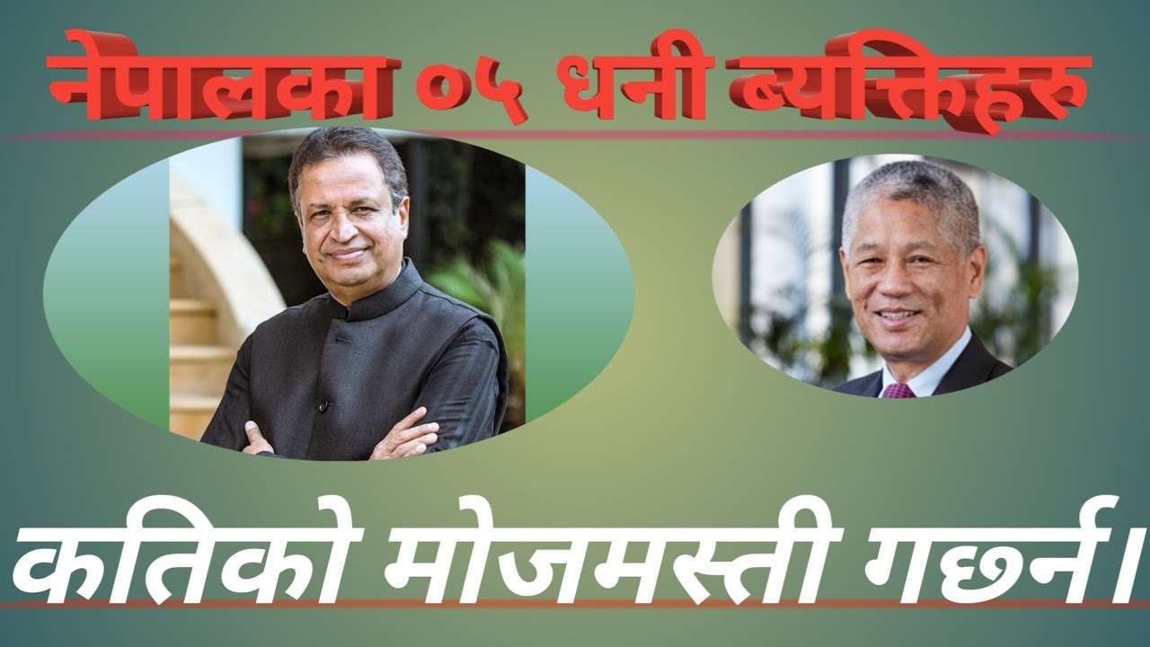 Top 5 richest person in nepal - YouTube