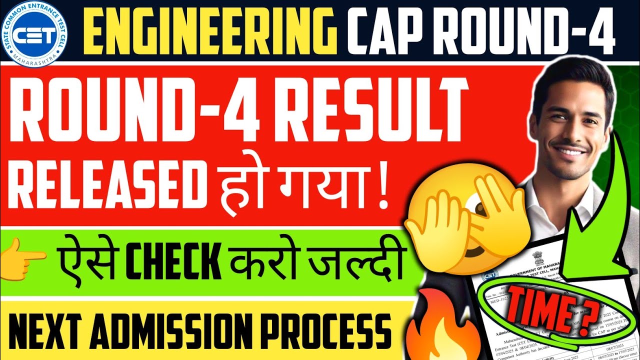 Mht Cet Cap Round 4 Allotment | Result Time & Cut Off | Mht Cet Cap ...