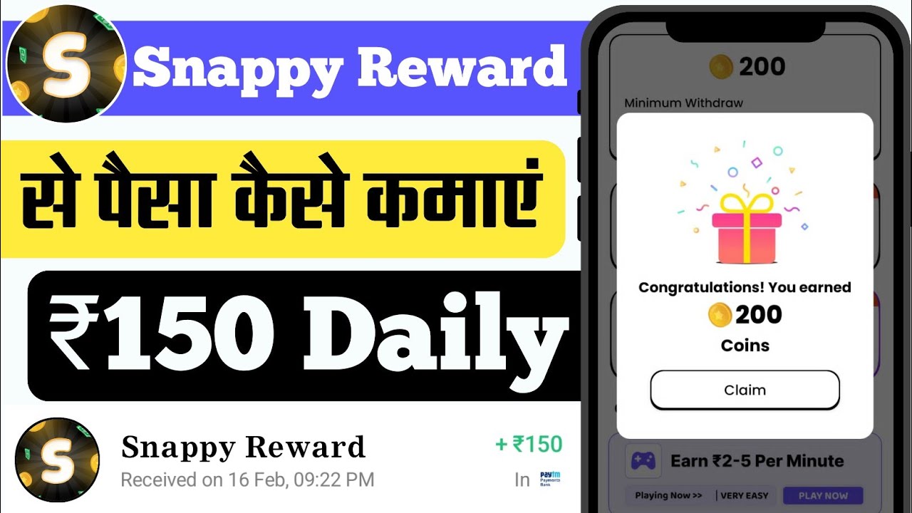 Snappy Reward | Snappy Reward App New Promo Code | Free Redeem Code App ...
