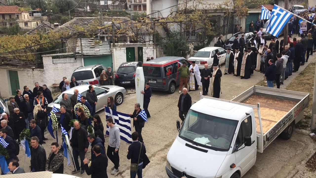 Κωνσταντίνος Κατσίφας - Η ανατριχιαστική στιγμή της κηδείας στη Βόρειο ...