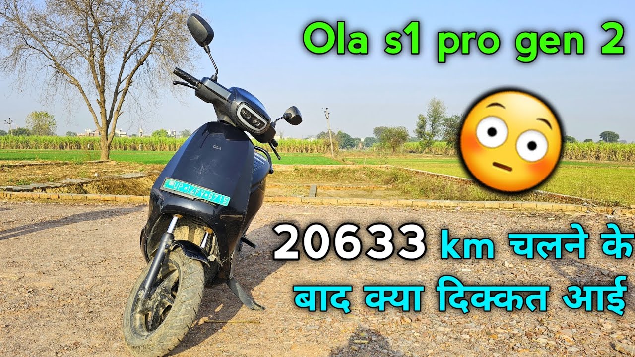 Ola s1 pro gen 2 owner review 20633 km || range | battery | long term ...
