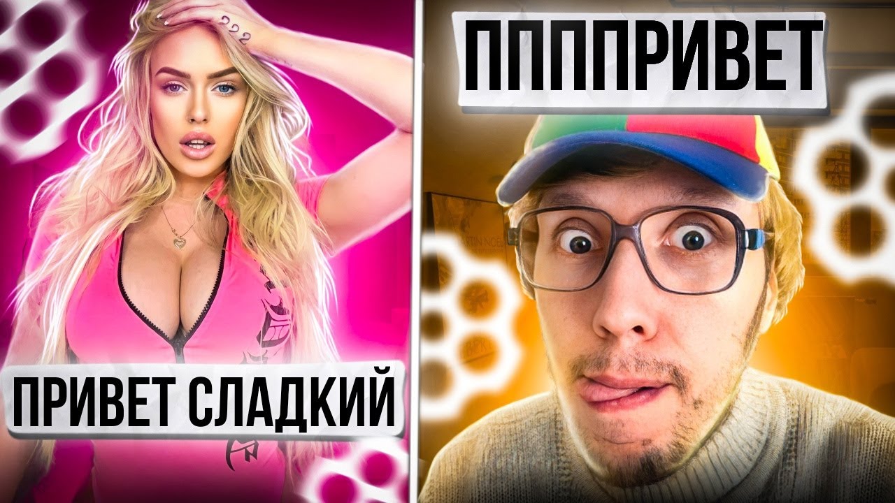 ДЕВУШКА В ШОКЕ ОНИ ТАКОГО НЕ ОЖИДАЛИ чат рулетка ПРАНК Youtube