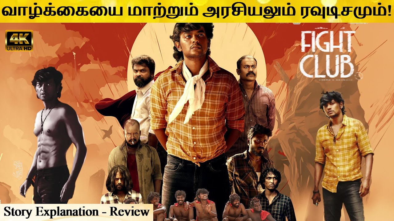 Fight Club Full Movie in Tamil Explanation Review | Movie Explained in ...