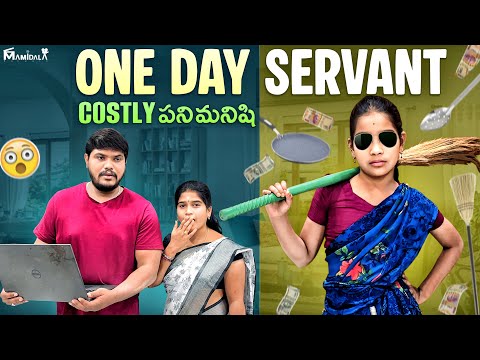 ONE DAY SERVENT || janavi costly పనిమనిషి || rider mallesh new video || village videos 