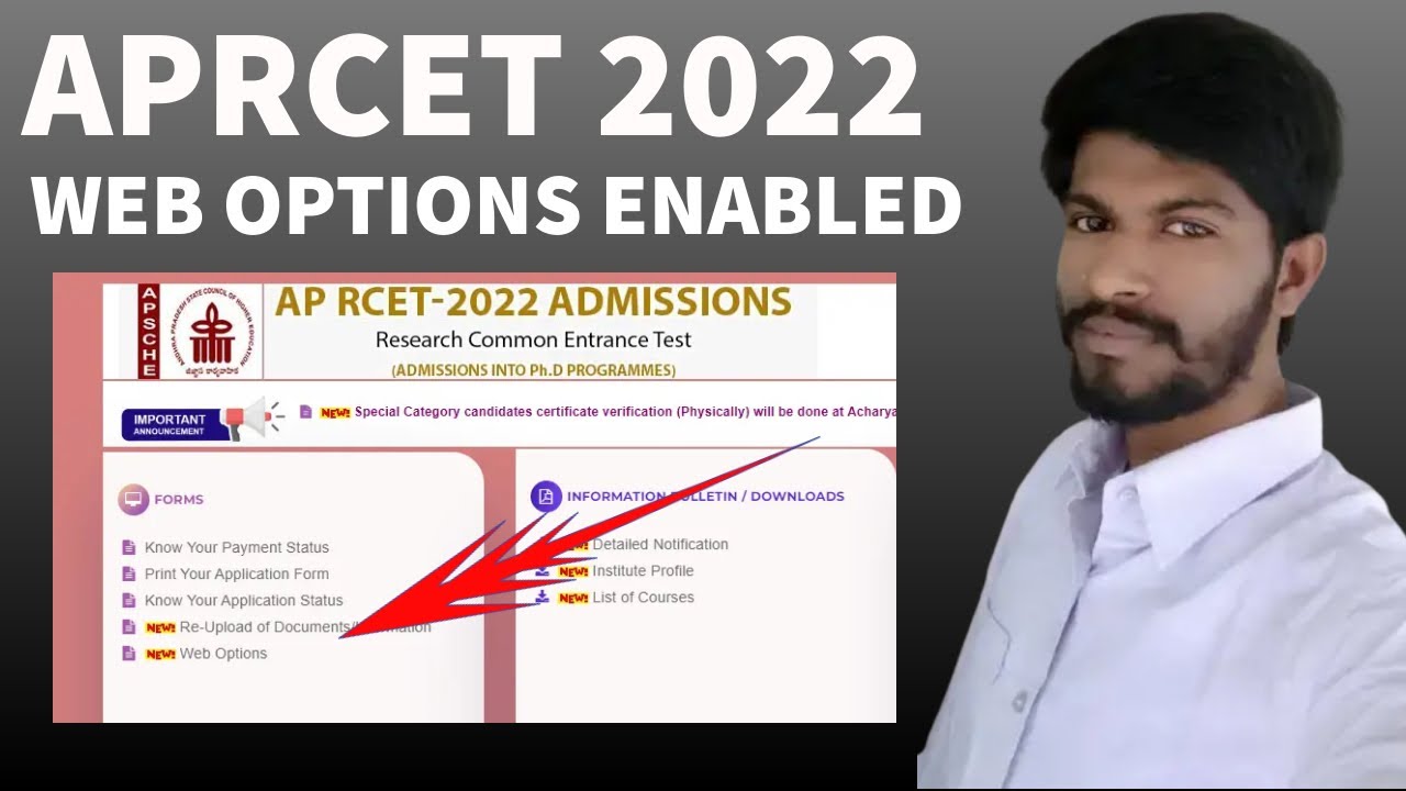 APRCET 2022 Web Options Released/APRCET 2022 వెబ్ ఎంపికలు విడుదలయ్యాయి ...