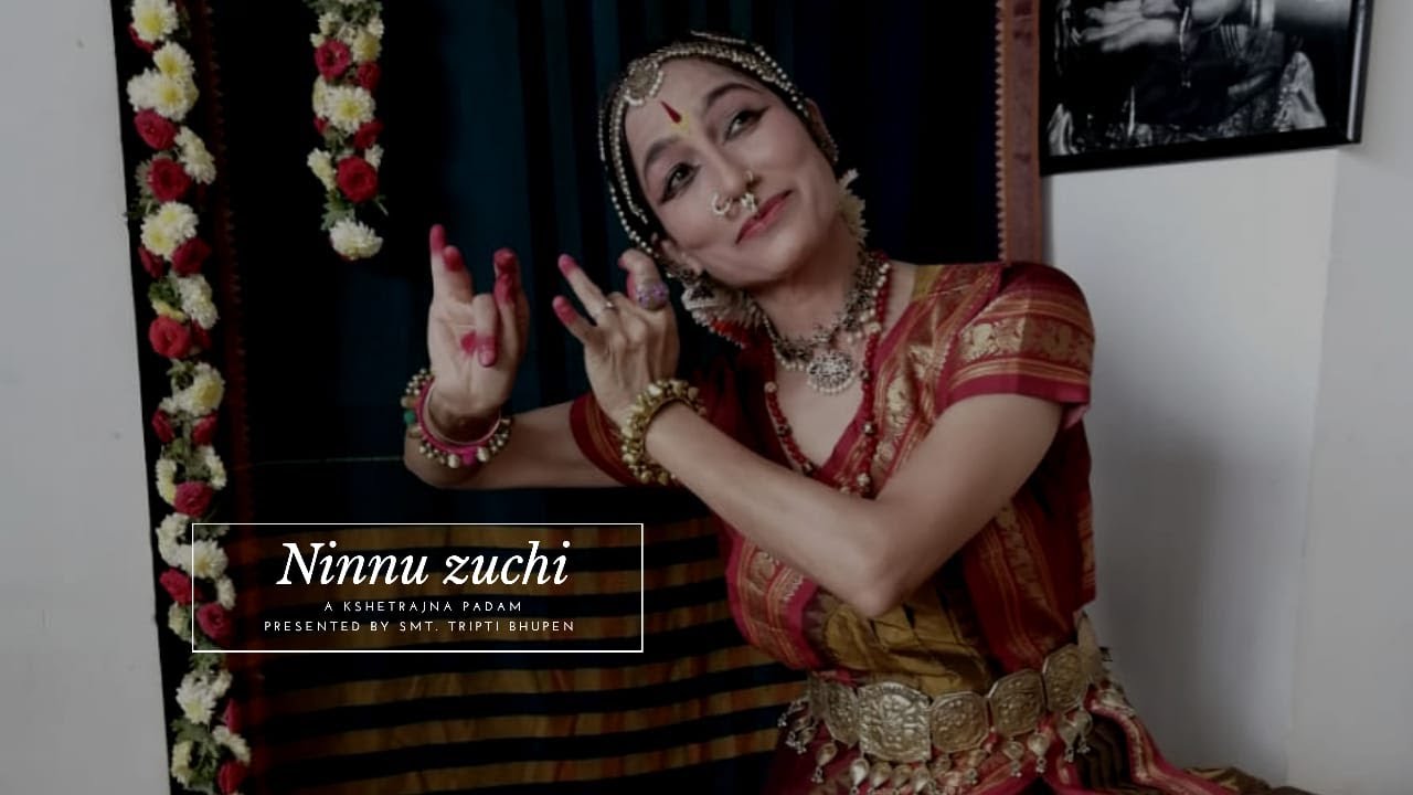 Ninnu juchi - YouTube