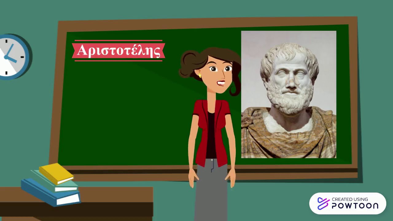 ΑΡΙΣΤΟΤΕΛΗΣ - YouTube