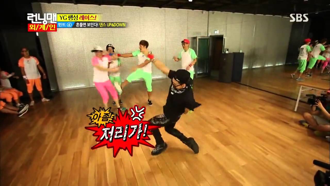 Running Man Ep 156