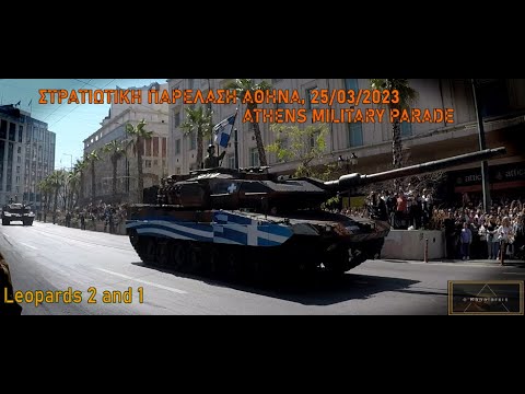 ΣΤΡΑΤΙΩΤΙΚΗ ΠΑΡΕΛΑΣΗ ΑΘΗΝΑ, ATHENS MILITARY PARADE, 2023 Leopards 2 and ...