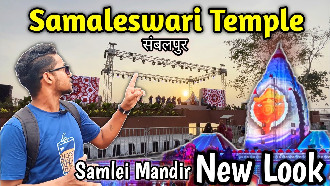 Samleswari Temple New Project 🌺 || samlei mandir sambalpur #sambalpur ...