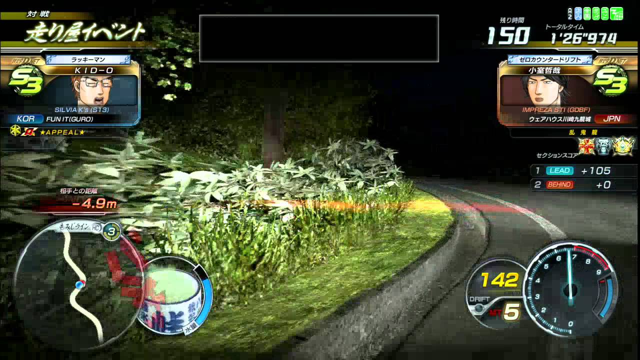 Initial D8 INFINITY - Racer Event 65 - YouTube