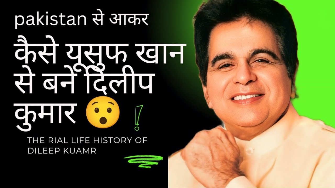 || Life🌎History of bollywood🔥 actor Dileep Kumar ️ll Journey life of ...