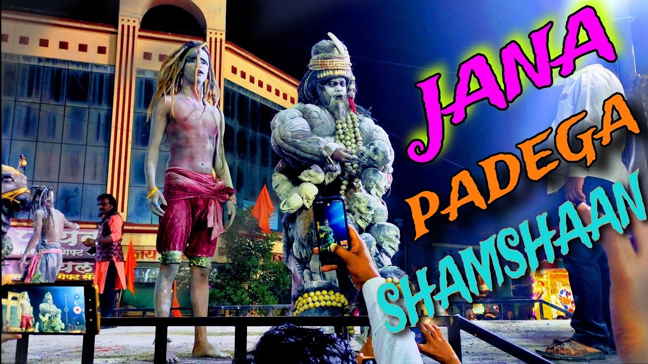 SHAMSHAAN ~ RAM NAM SATYA HAI , JIVAN ASATYA HAI // Hansraj Raghuwanshi ...