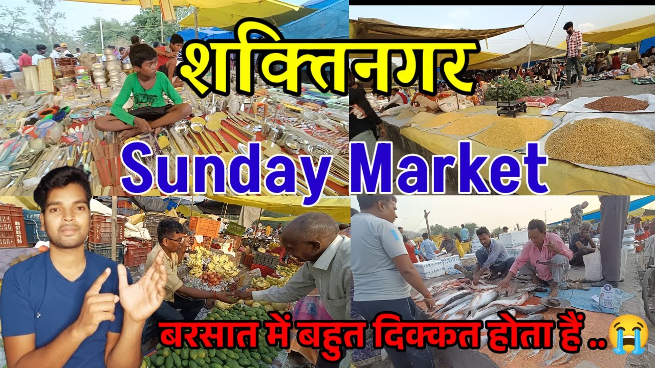 Shakti nagar | Shaktinagar Sunday Market | Shaktinagar up | Shaktinagar ...