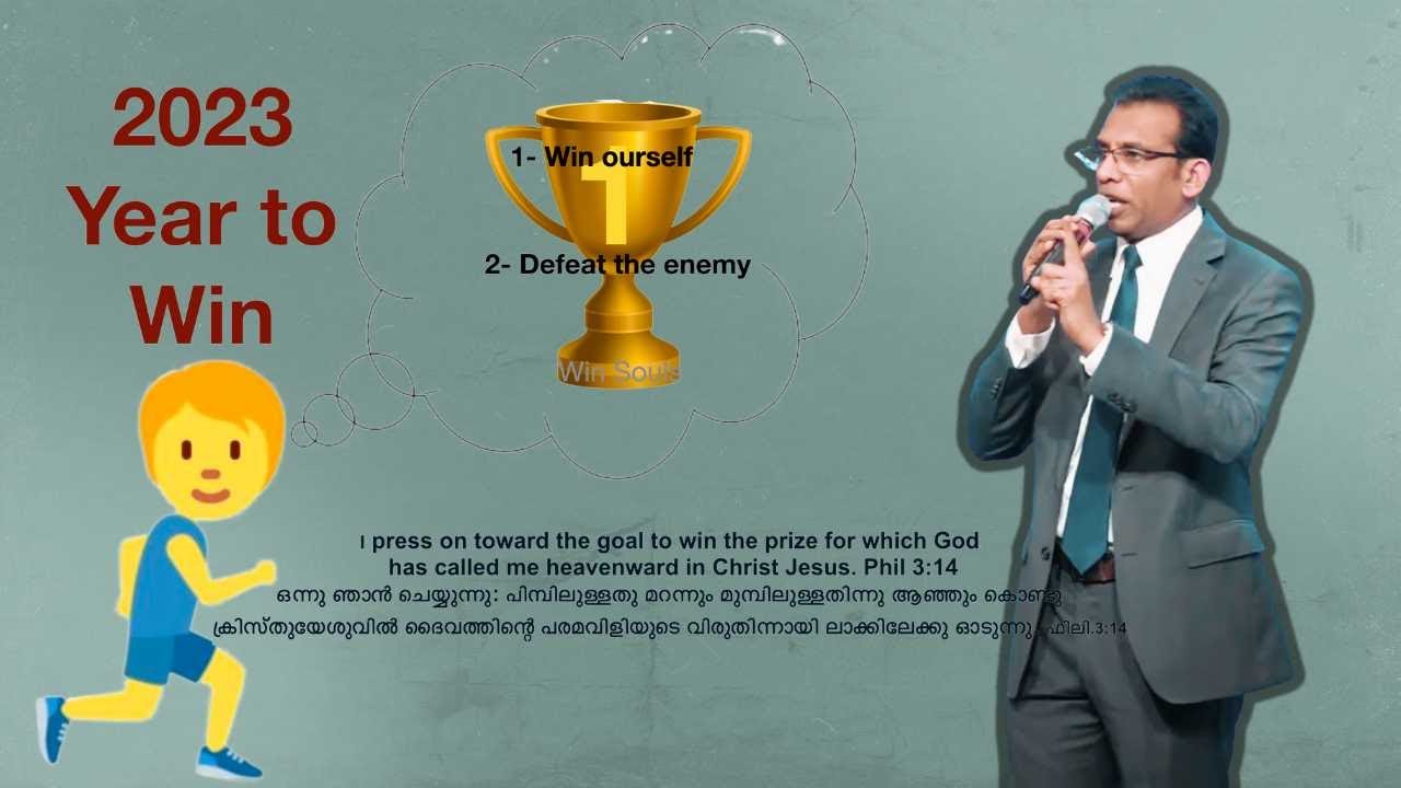 2023 YEAR TO WIN PART II // Pastor Ebby Mammen - YouTube