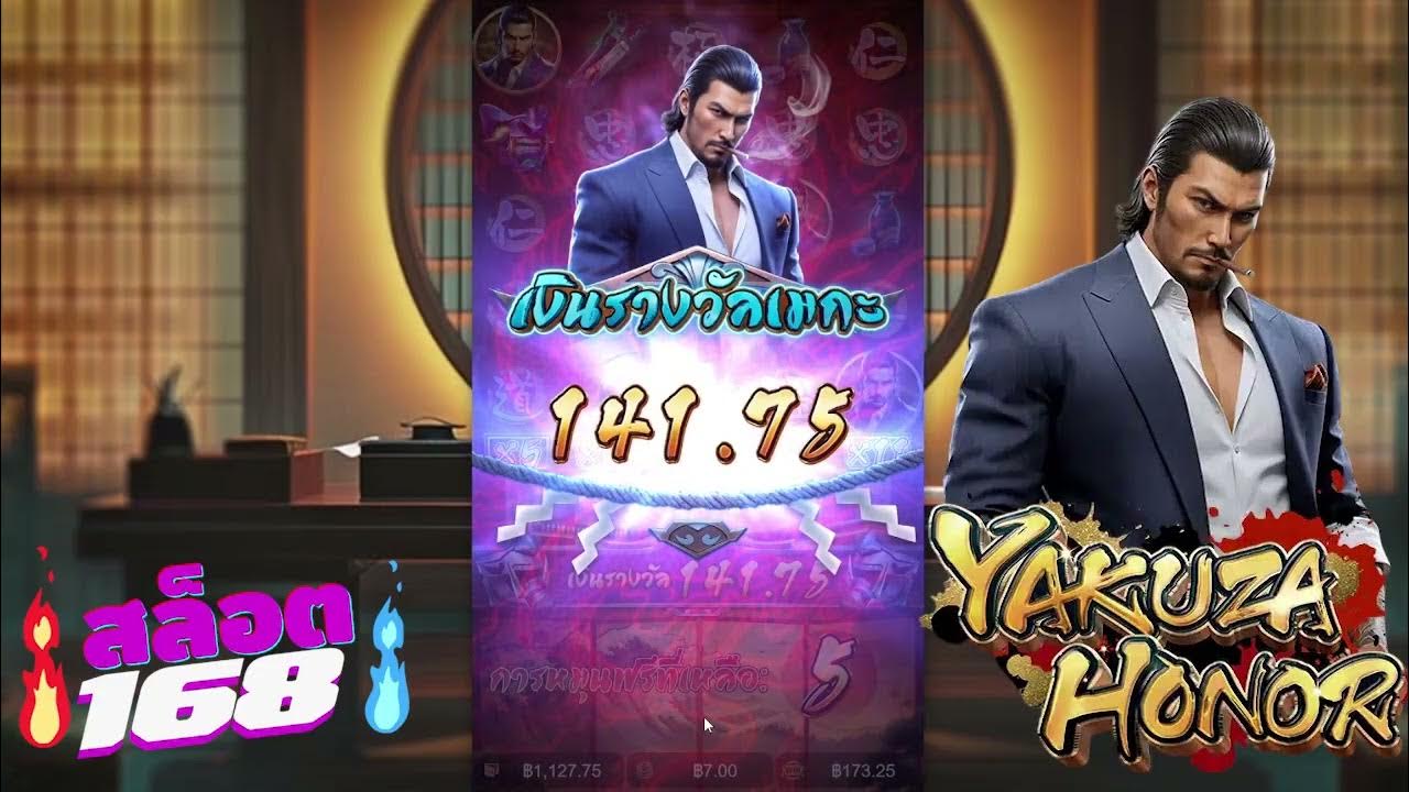 สล็อต168 slot168 วิธีการเล่นเกมสล็อต168 แตกง่ายได้เงินจริง100%🔥 - YouTube