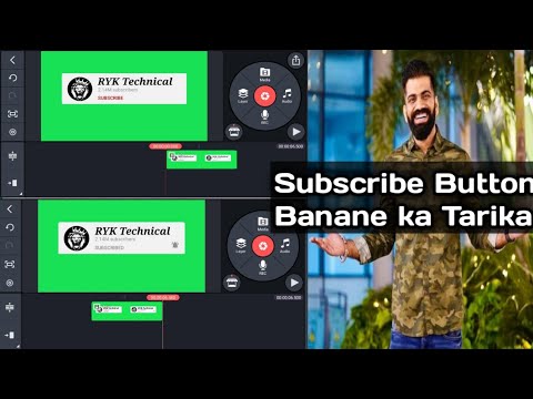 How to Make Add Subscribe Button Animation// Banane ka Tarika