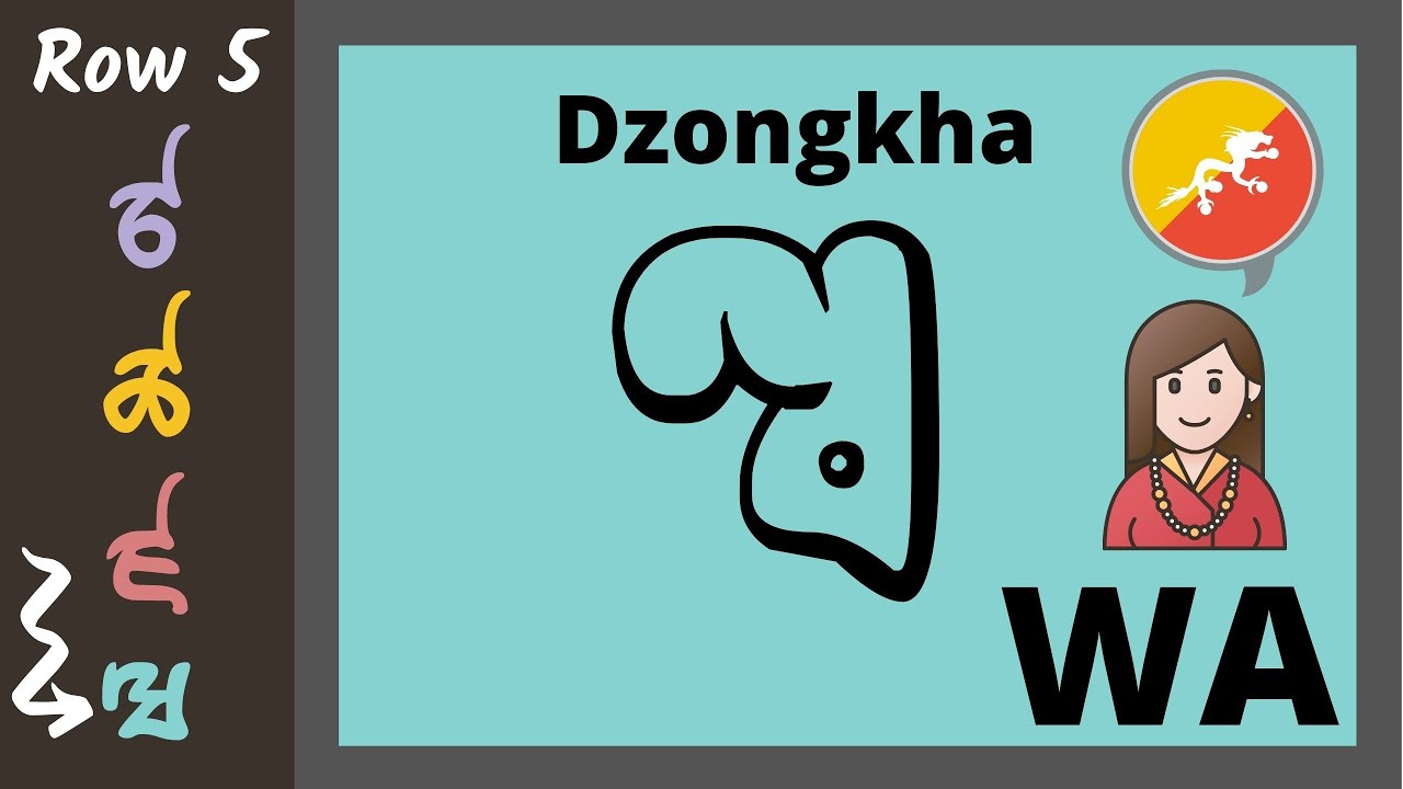 The Dzongkha Alphabet Wa YouTube the-dzongkha-alphabet-wa-youtube
