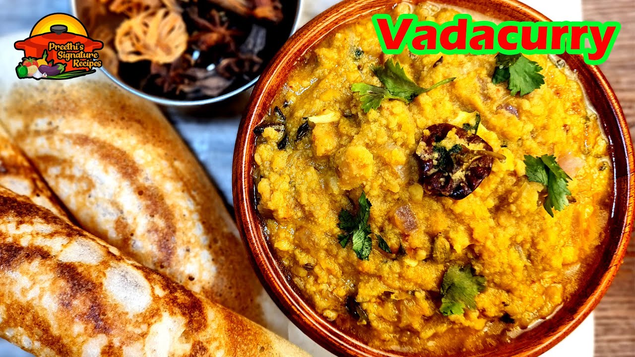 VADA CURRY RECIPE | VADACURRY RECIPE | வடகறி | VADAKARI | HOTEL STYLE ...