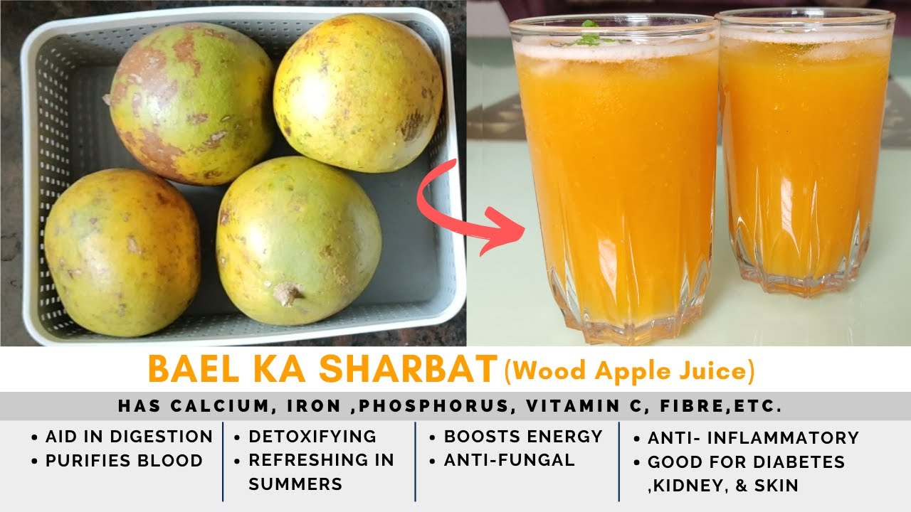 Bael ka sharbat I Wood Apple juice I Bel ka sharbat I बेल का शरबत I ...
