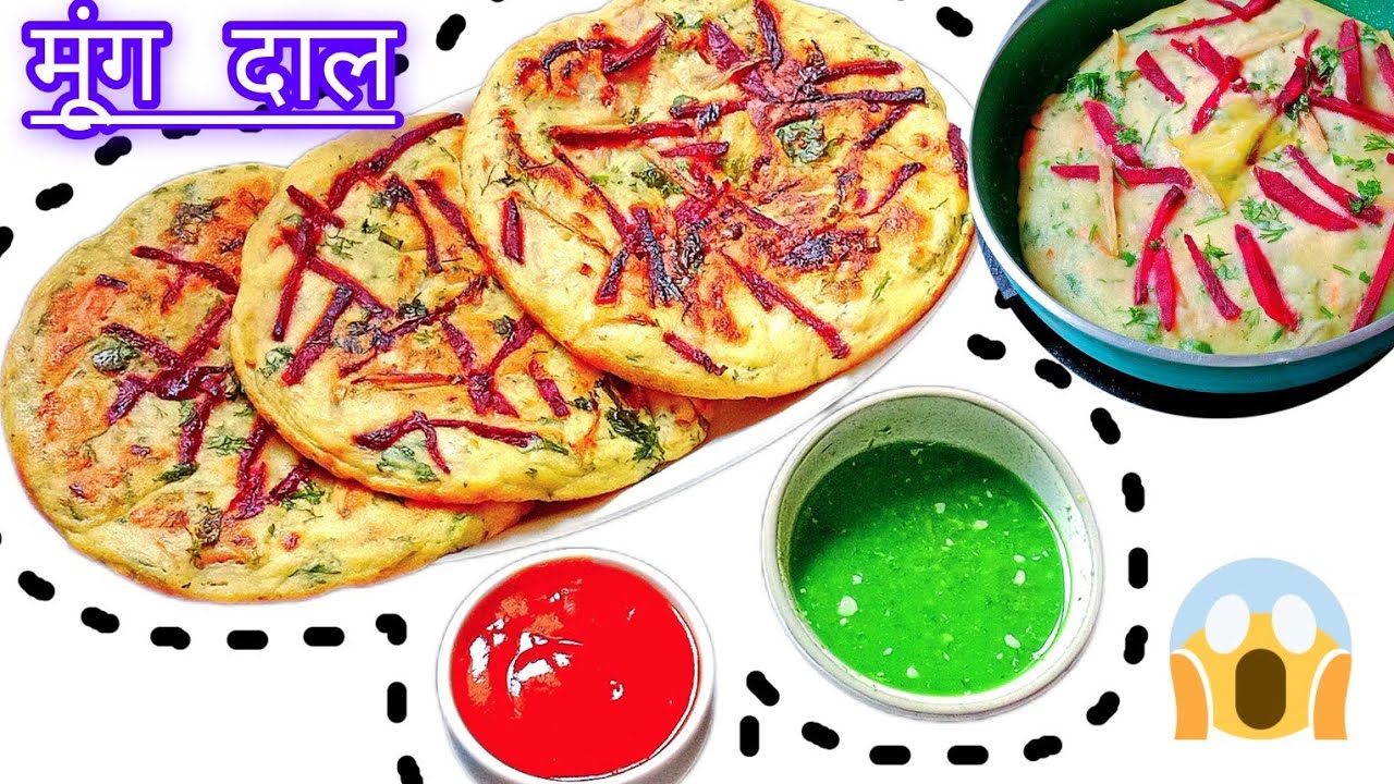 Moonglet Recipe |How To Make Moonglet|Moong Daal Chilla |Moong Dal ...