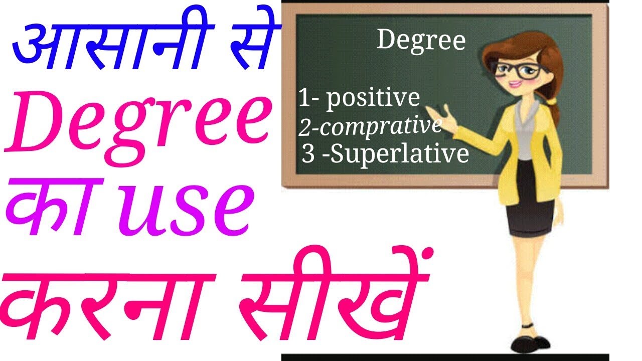 Degree - YouTube
