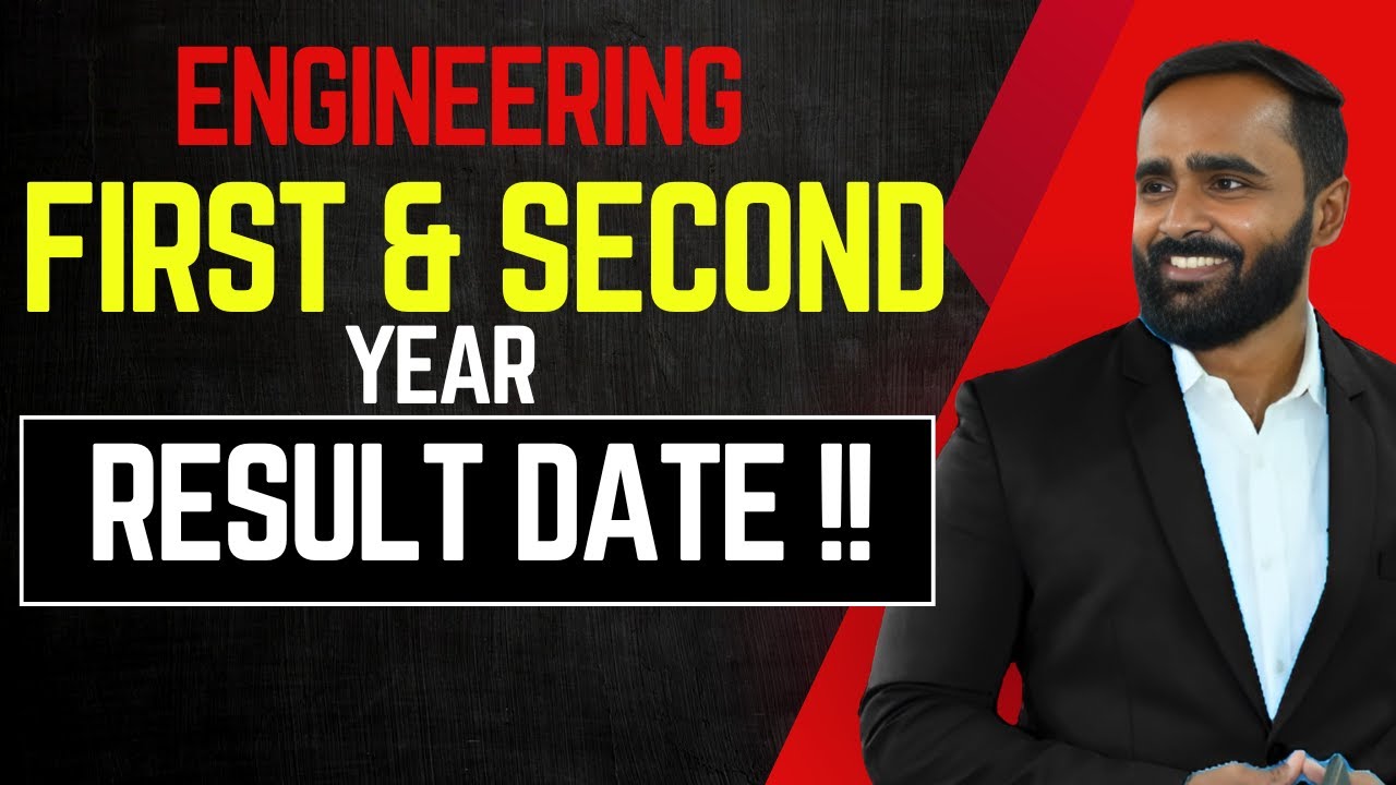 ENGINEERING FIRST & SECOND YEAR RESULT DATE|PRADEEP GIRI SIR - YouTube