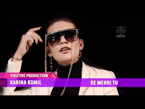 Karina Komil - Be mehri tu | Карина Комил - Бе мехри ту