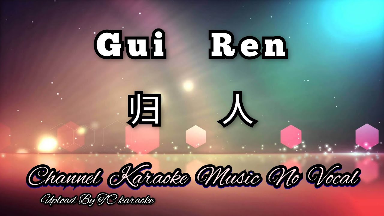 Gui Ren 归人 karaoke mandarin no vocal - YouTube