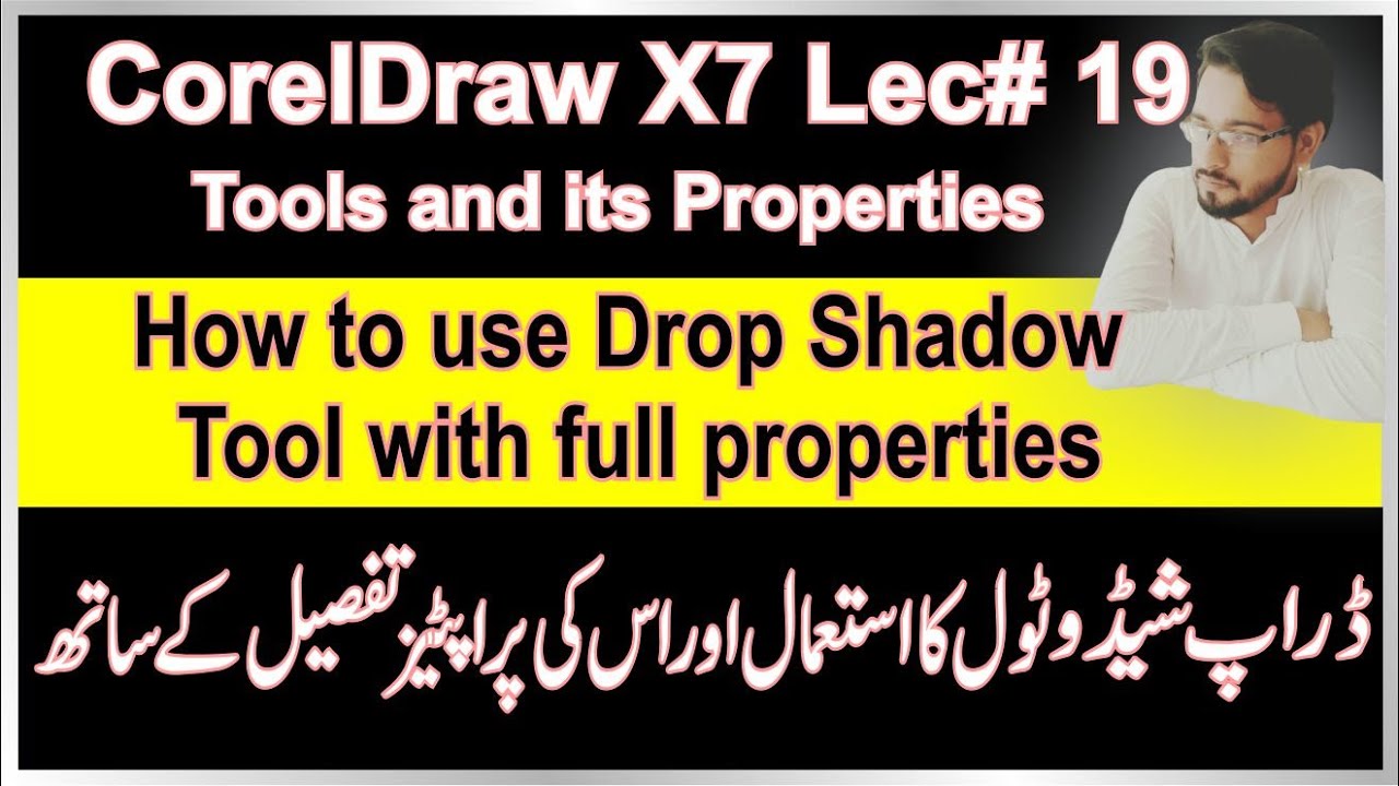 How To Use Drop Shadow Tool With Full Properties In CorelDraw X7 6 5 4 how-to-use-drop-shadow-tool-with-full-properties-in-coreldraw-x7-6-5-4