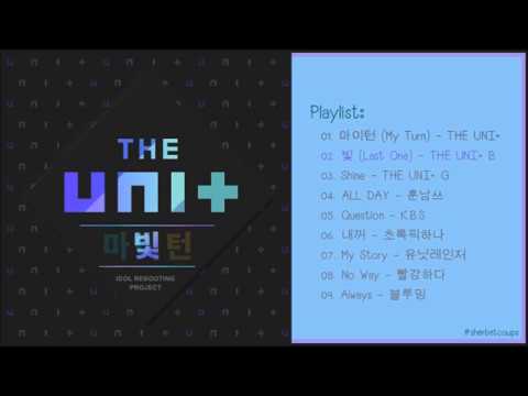[The UNIT Full Album] THE UNI+ All Song Compilation/Playlist | 더유닛 노래모음 ...