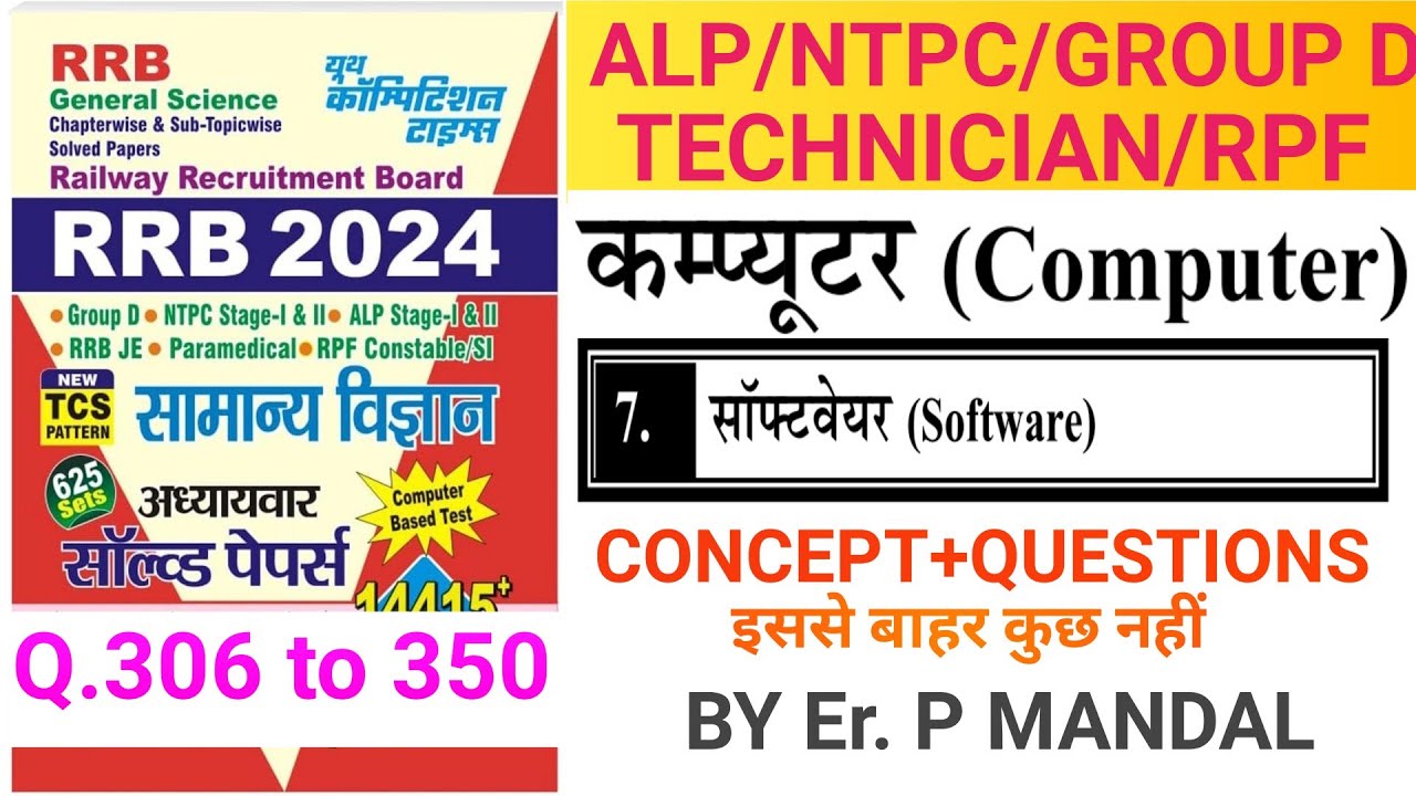 youth computer solutions 2024 chapterwise | Computer part 6| Boolean ...