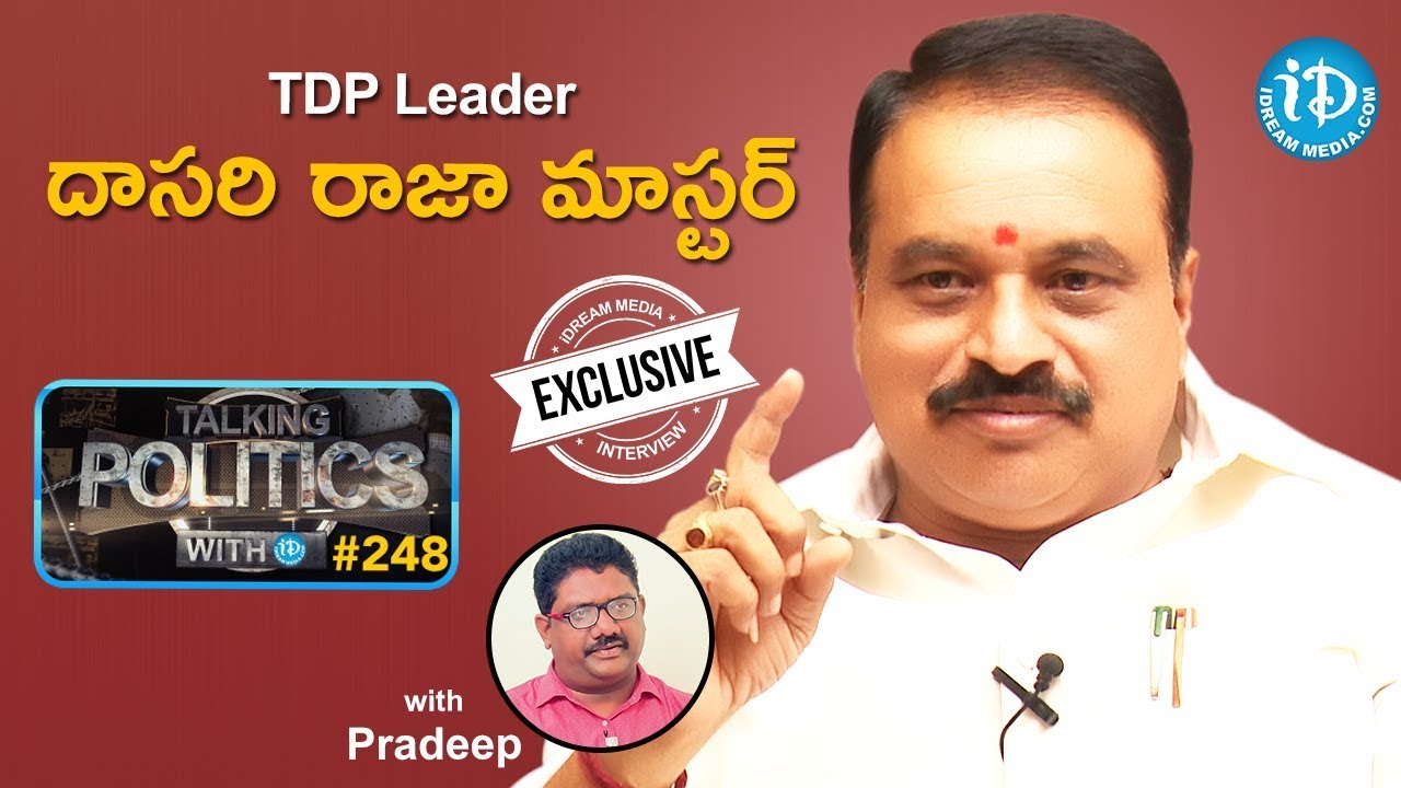 TDP Leader Dasari Raja Master Exclusive Interview || Talking Politics ...