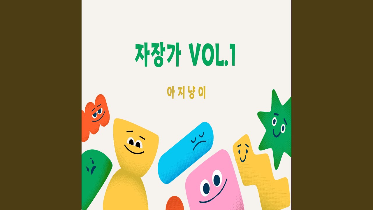 Lullabya20 - YouTube