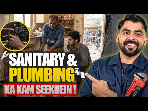 Sanitary & Plumbing Course 2026 | Jobs, Salary & Career Scope in Pakistan | Rawalpindi Islamabad