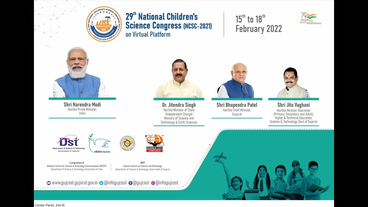 Inaugural Session - YouTube