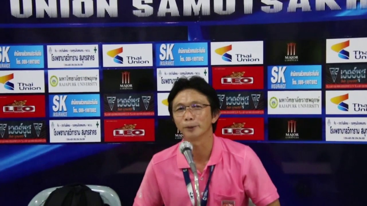 SKFC NEWS : แถลงข่าวหลังเกม โค้ช ดุสิต เฉลิมแสน ตราด เอฟซี - YouTube