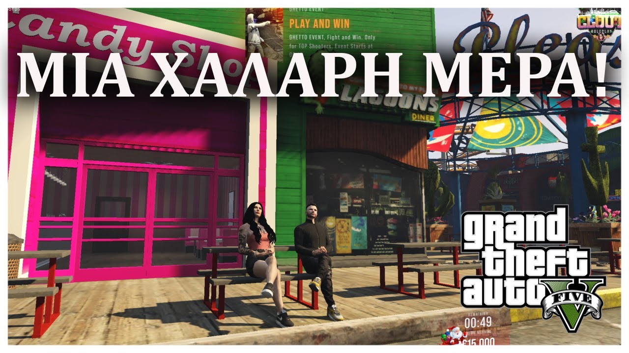 ΓΥΡΝΑΜΕ ΣΤΗΝ ΠΟΛΗ ΜΕ ΤΗΝ TORI GTA RP|DEE & TORI| - YouTube