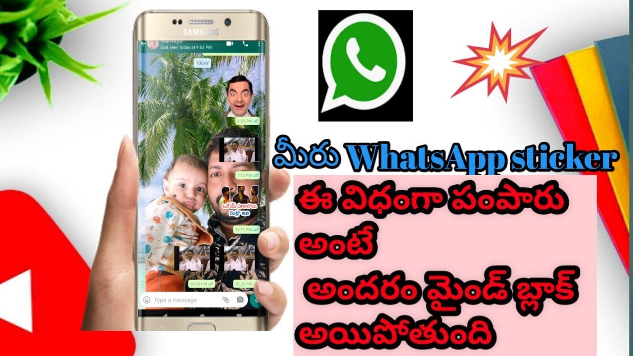 How to make your own stickers on whatsapp in telug//Whatsapp stickers ...