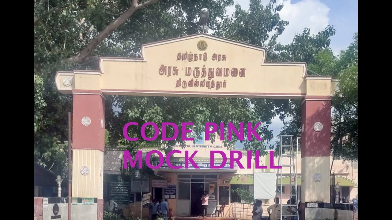 GOVERNMENT GREEN HOSPITAL, SRIVILLIPUTHUR || CODE PINK MOCK DRILL ...