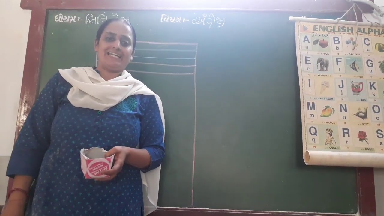 GUJ MED STD SR KG SUB ENG ALPHA O JODKA JODO - YouTube