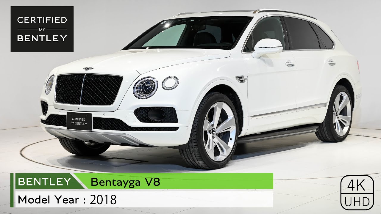 【ベントレー東京 】Bentley Bentayga V8（車体末尾番号：878） - YouTube