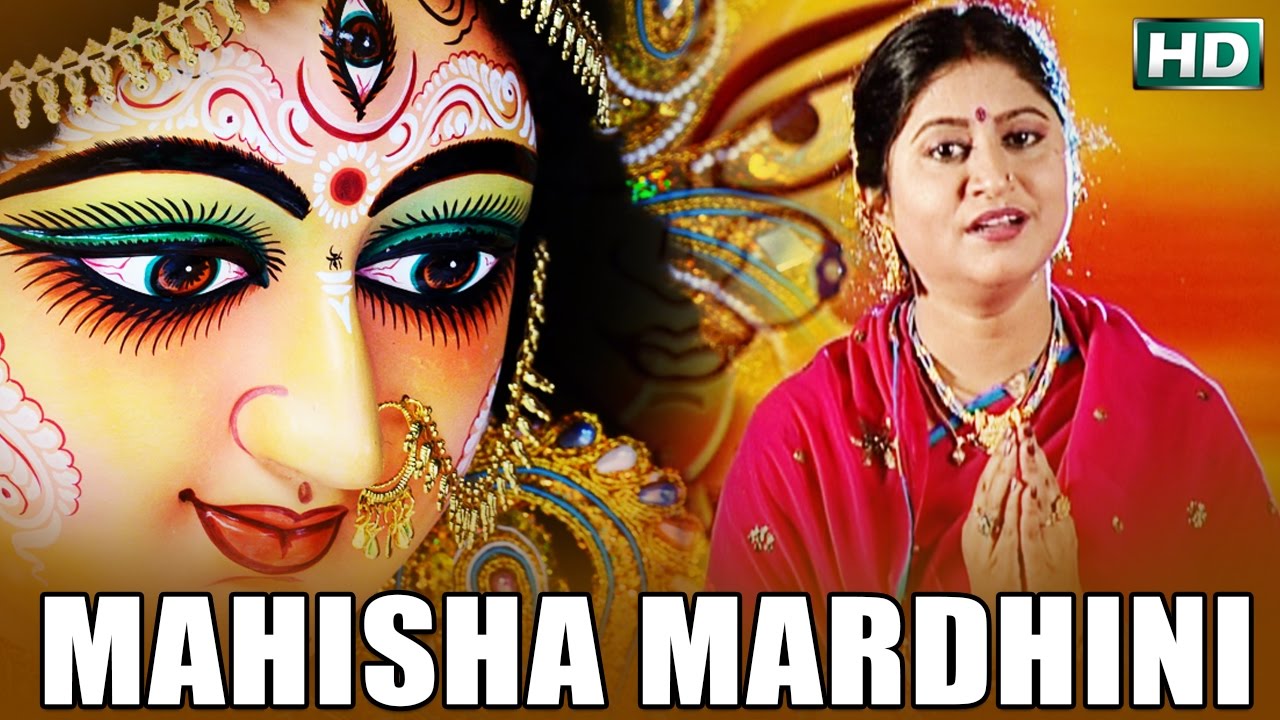 MAHISHA MARDHINI | ମହିଷ ମର୍ଦ୍ଦିନୀ | Durga Puja Special | Namita Agrawal ...