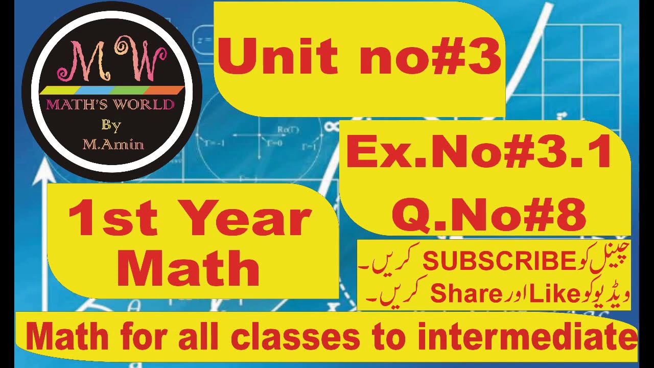 Unit#3, Exercise#3.1, Question#8, 1st Year Math - YouTube
