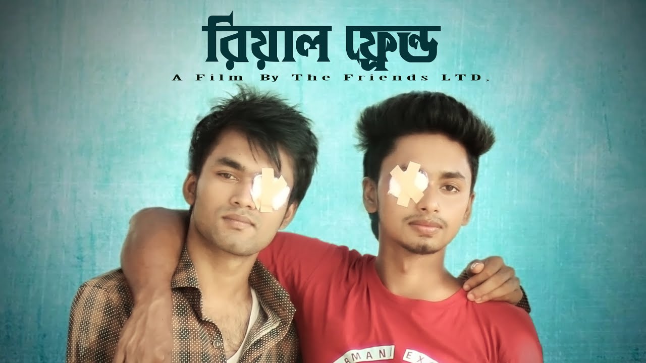Bangla Heart Touching Short Film | Real Friend | Bangla Short Film 2017 ...