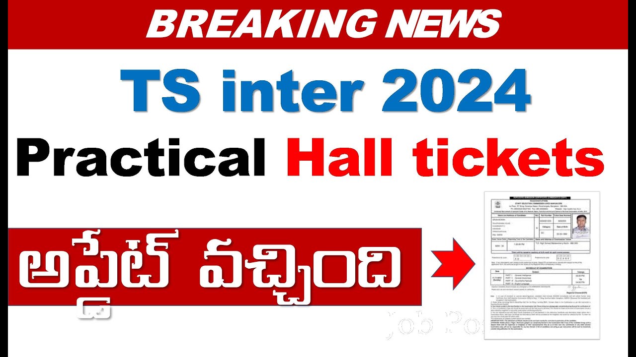 TS inter halltickets Inter 1st year hall tickets, 2nd year download ...