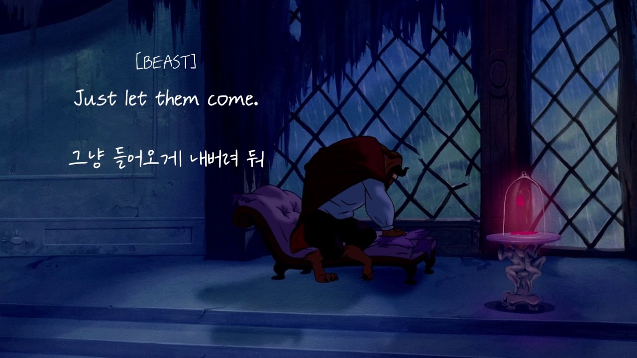 미녀와야수: Beauty And The Beast OST - The Mob Song [가사해석/번역] - YouTube