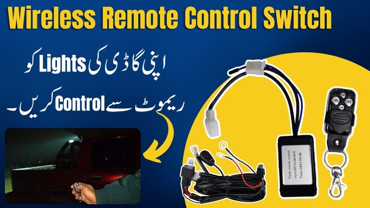 Control Your Car Lights With Wireless Remote - YouTube