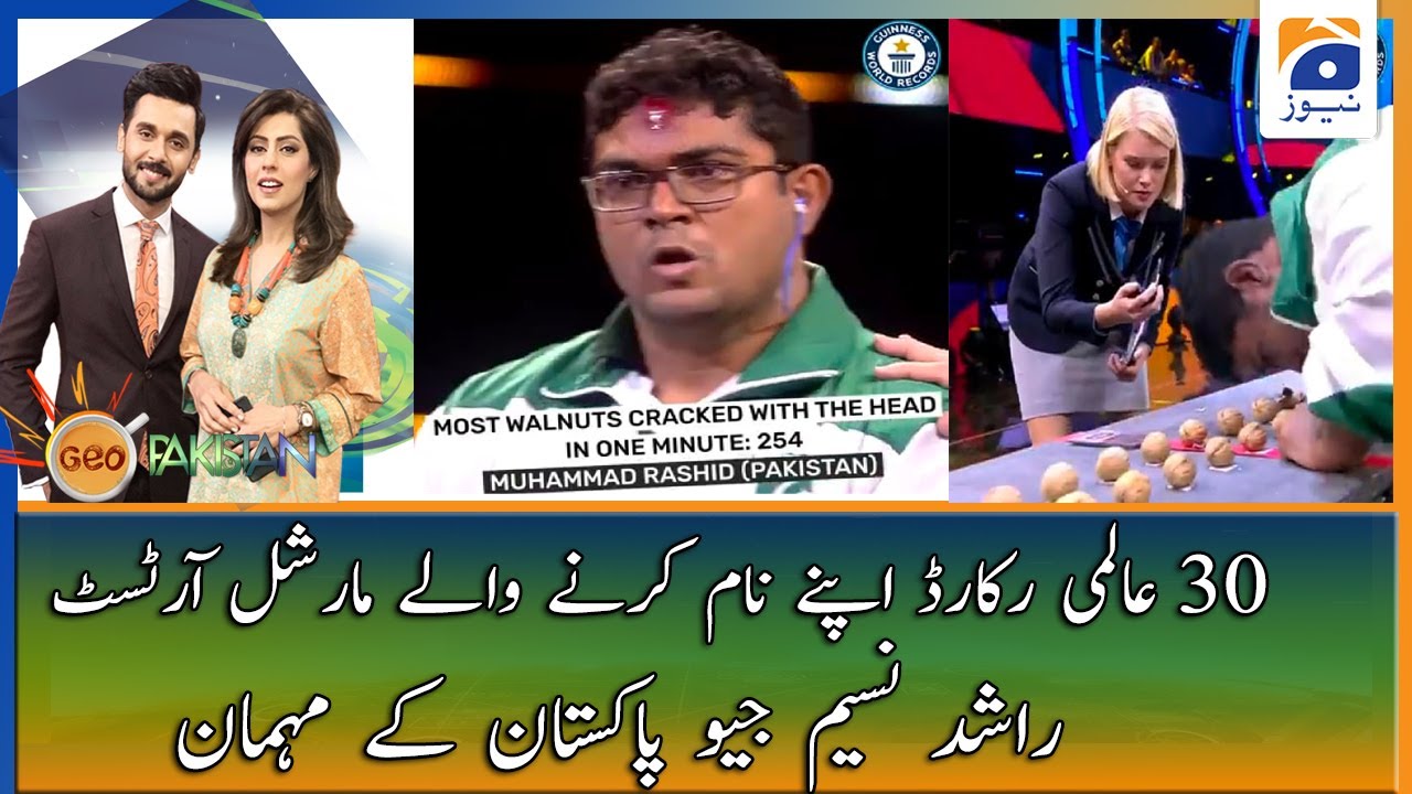 Guinness World Record Holder Muhammad Rashid Naseem in Geo Pakistan ...